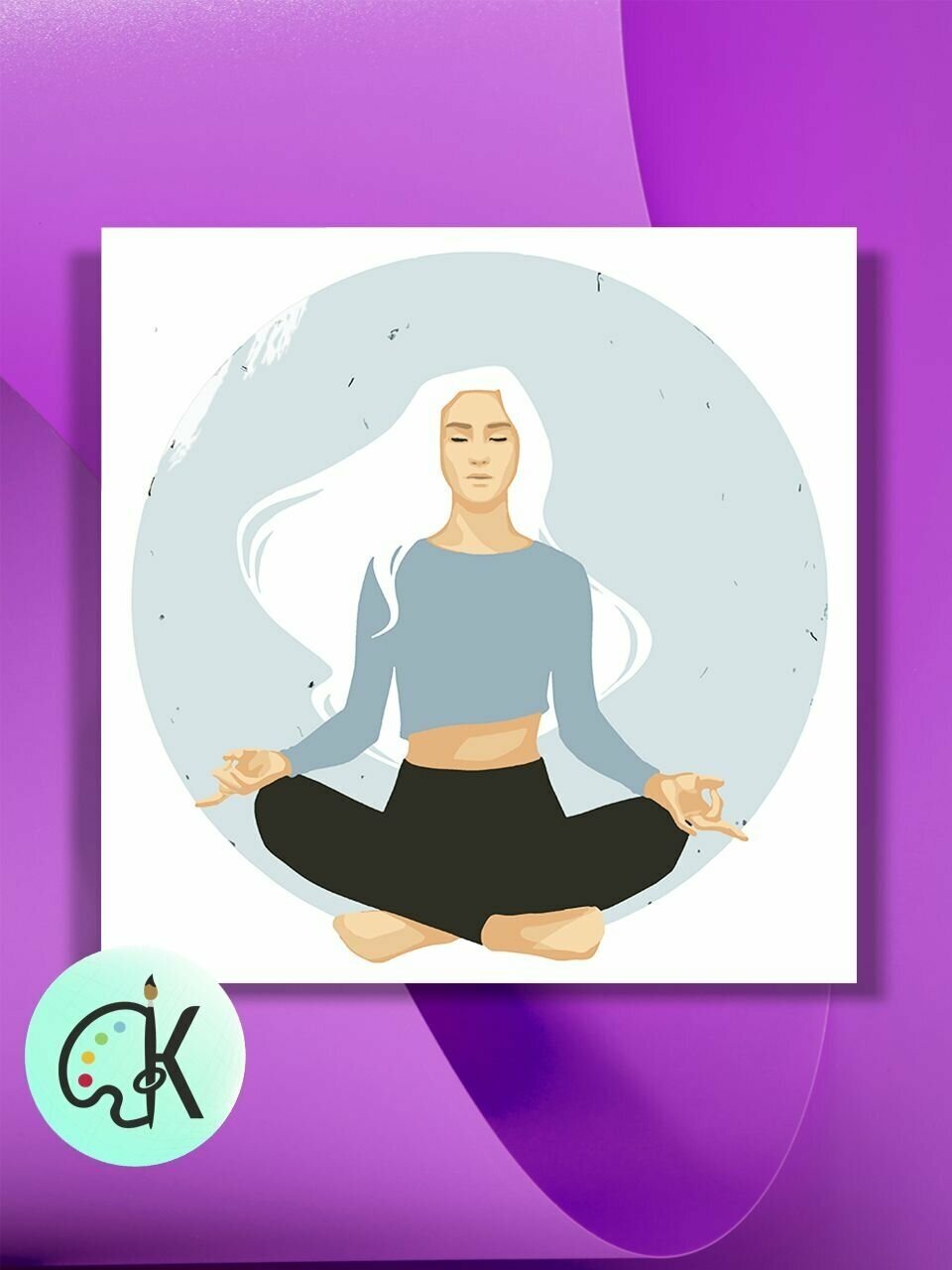 Картина по номерам на холсте Йога Медитация, 40 х 40 см