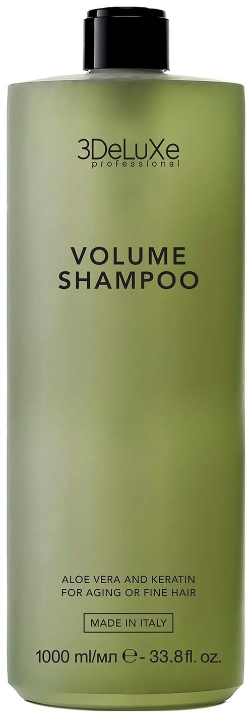 Шампунь для придания объема 3DELUXE SHAMPOO VOLUME 1000мл