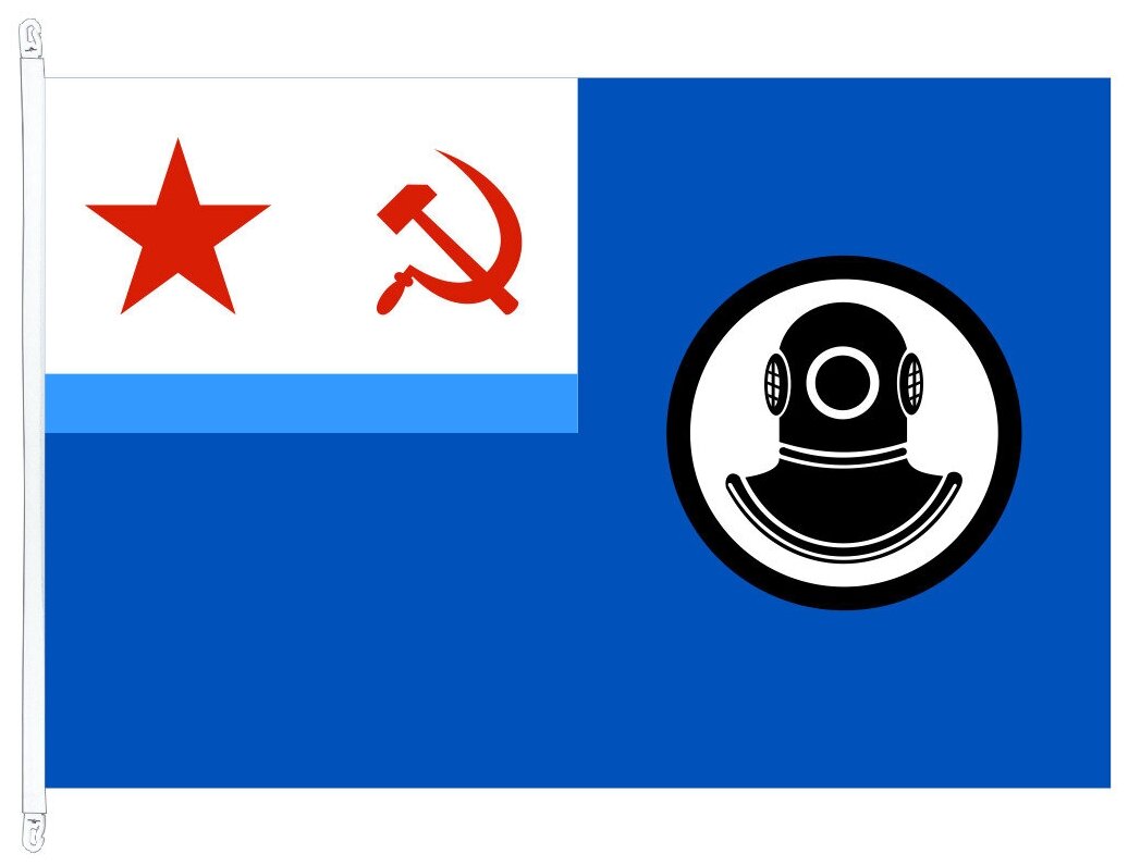 Кормовой флаг поисково-спасательной службы ВМФ СССР с карабинами 90х135 см