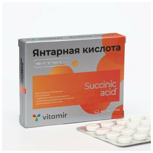 Янтарная кислота витамир таб. №40 — купить в интернет-магазине по ...