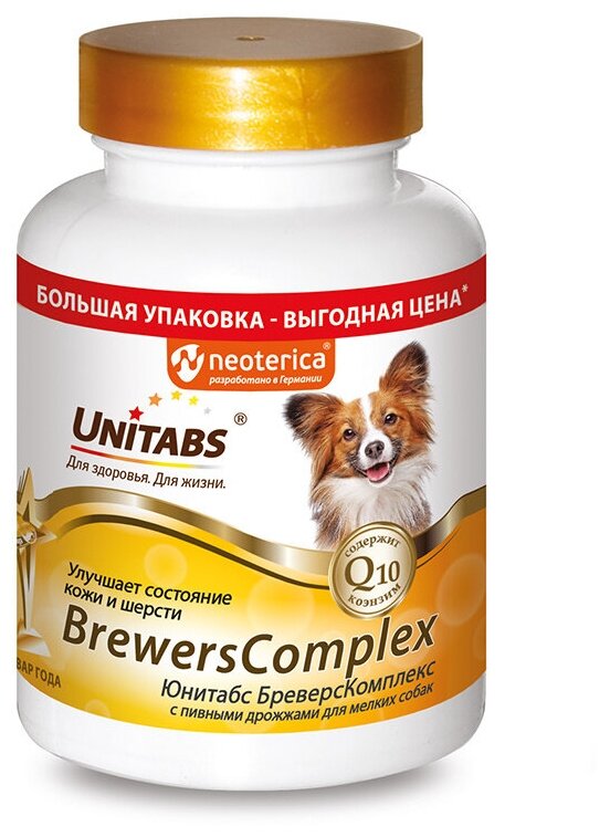 Добавка Юнитабс БреверсКомплекс (Brevers Complex с Q10) для собак мелких пород 200 таб
