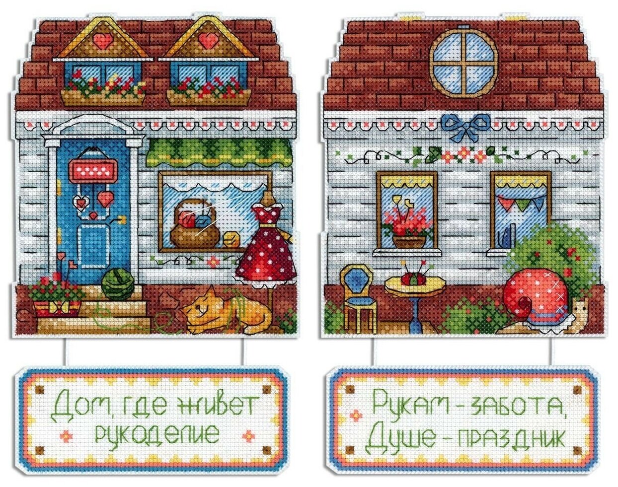 Дом рукоделия (марка Жар-птица) Р-712