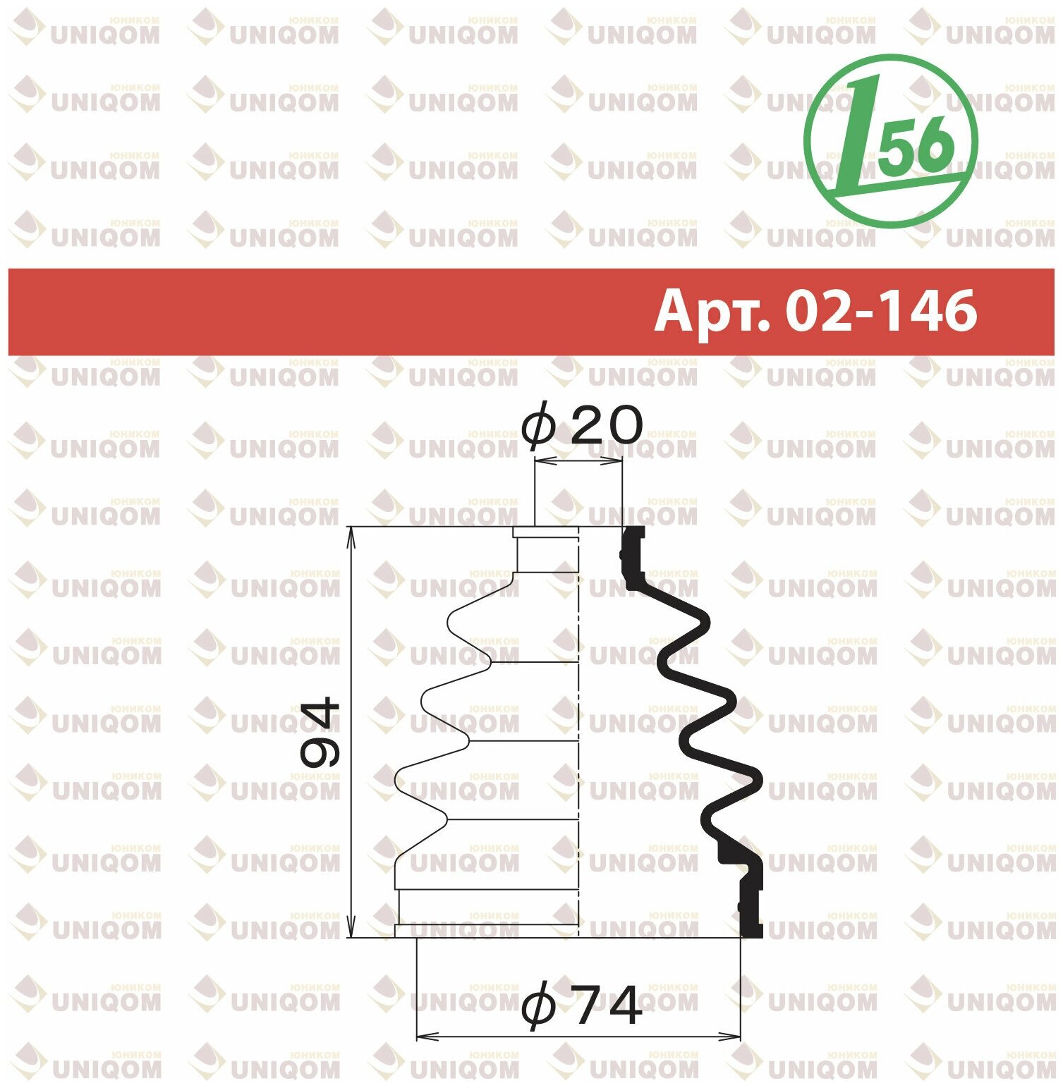 Пыльник шруса MARUICHI 02-146