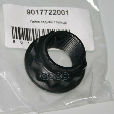 Гайка ступицы TOYOTA арт. 9017722001