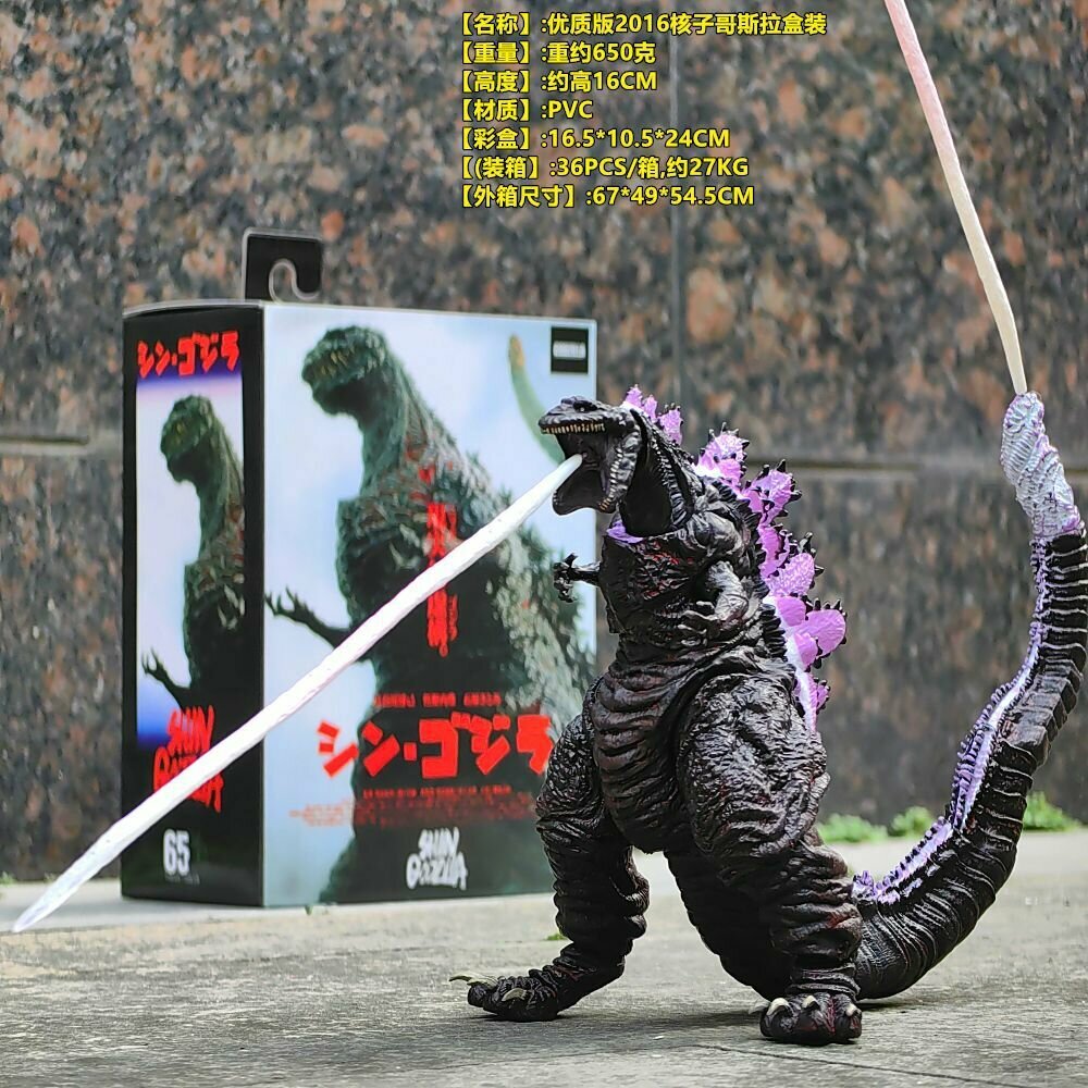 Игрушка "Премиум-версия Nuclear Godzilla" Domestic, ручная работа, ПВХ, 36 шт