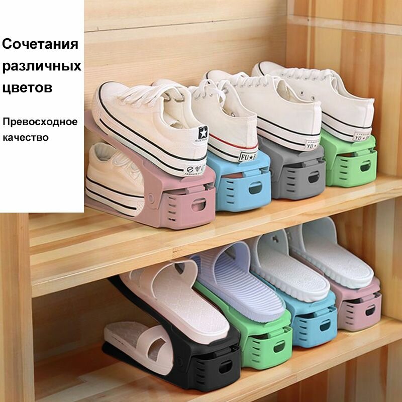 Комплект нескользящих подставок-органайзеров для обуви серый 4 частей