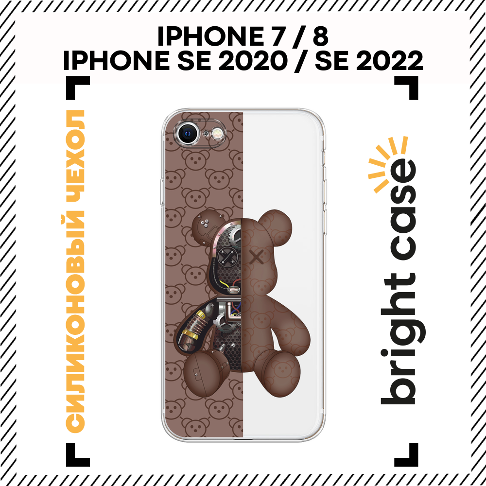 Чехол на Apple iPhone 7/8/SE 2020/SE 2022 / Айфон 7/Айфон 8 с принтом Половинка медведя, прозрачный