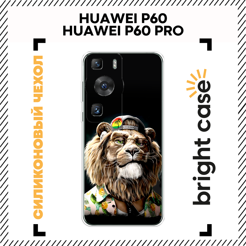 Чехол на Huawei P60/P60 Pro / Хуавей P60/P60 Про с принтом Лев-путешественник