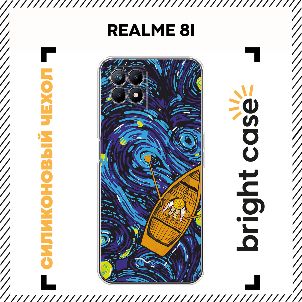 Силиконовый чехол на Realme 8i / Реалми 8i с принтом Лодка Ван Гога