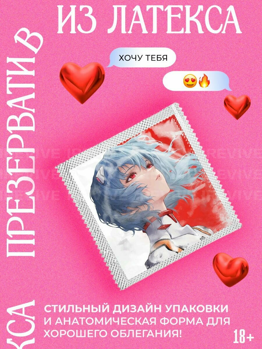 Презервативы ультратонкие