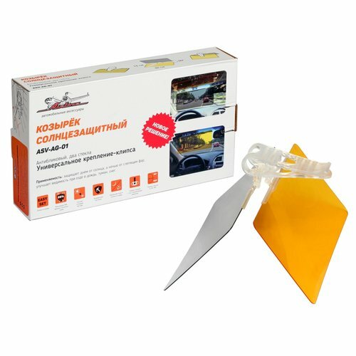 Козырек солнцезащитный Airline ASVAG01