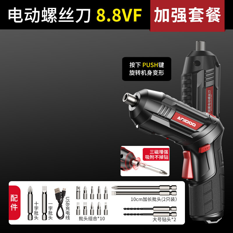 Ручной электрический шуруповерт Ariyudun, бытовая пистолетная дрель, инструмент с литиевой батареей, многофункциональный электрический шуруповерт с возможностью зарядки