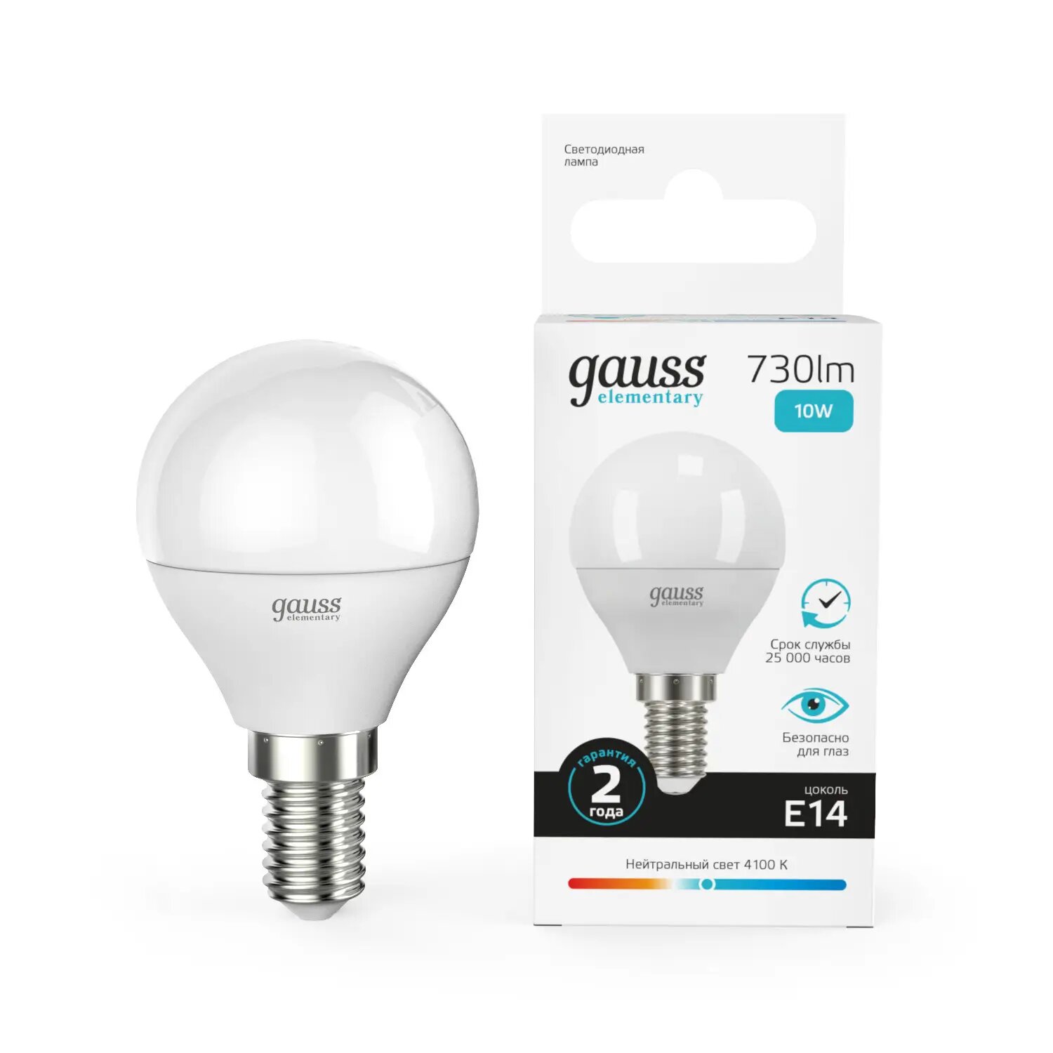Набор из 10 штук Лампа Gauss Elementary Шар 10W 730lm 4100K Е14 LED 1/10/100