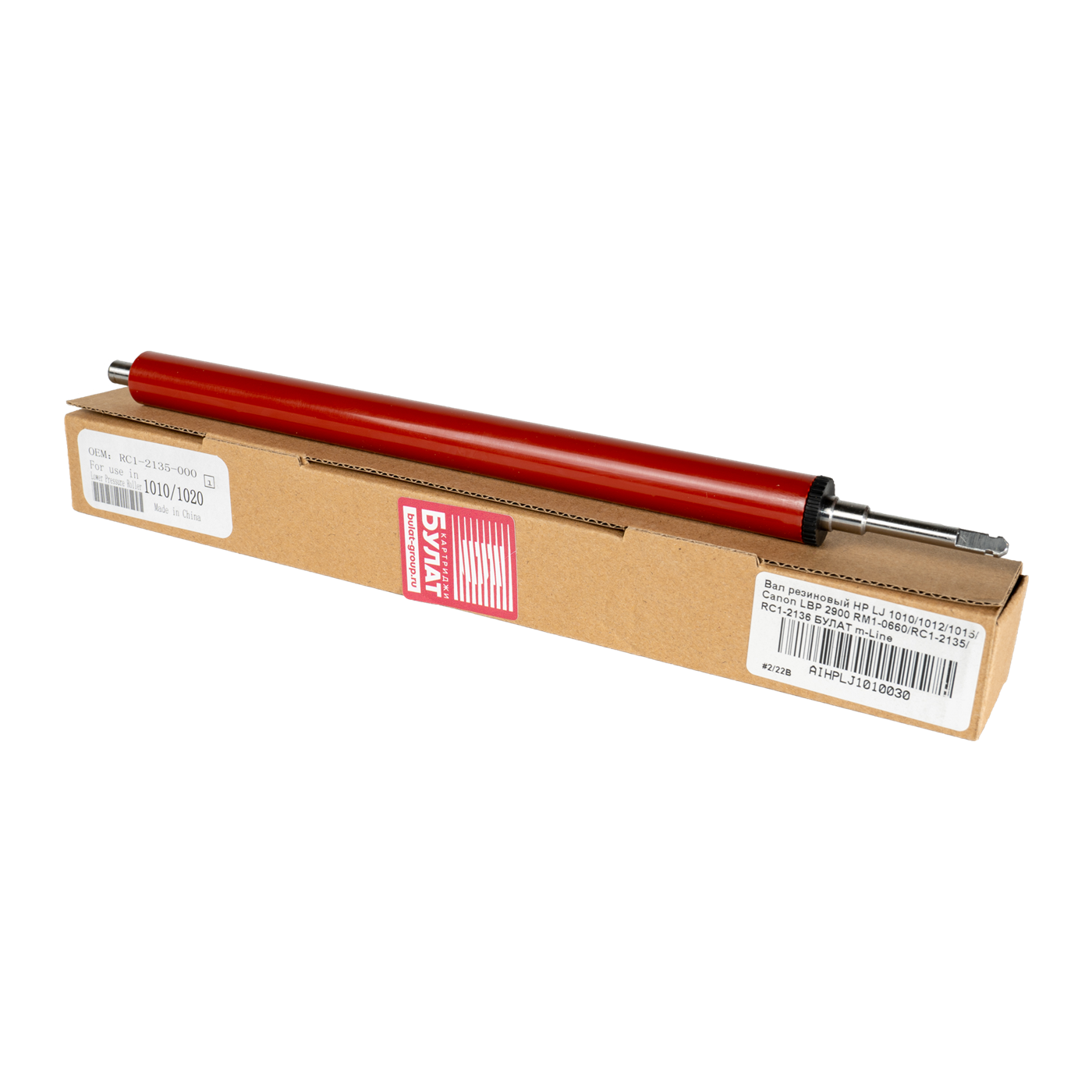 Вал резиновый булат для HP LJ 1010, 1012, 1015, Canon LBP 2900 RM1-0660, RC1-2135, RC1-2136 булат m-Line