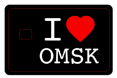 Наклейка на банковскую карту, стикер на карту, маленький чип, мемы, приколы, комиксы, стильная наклейка мемы, города, Россия, Я люблю Омск