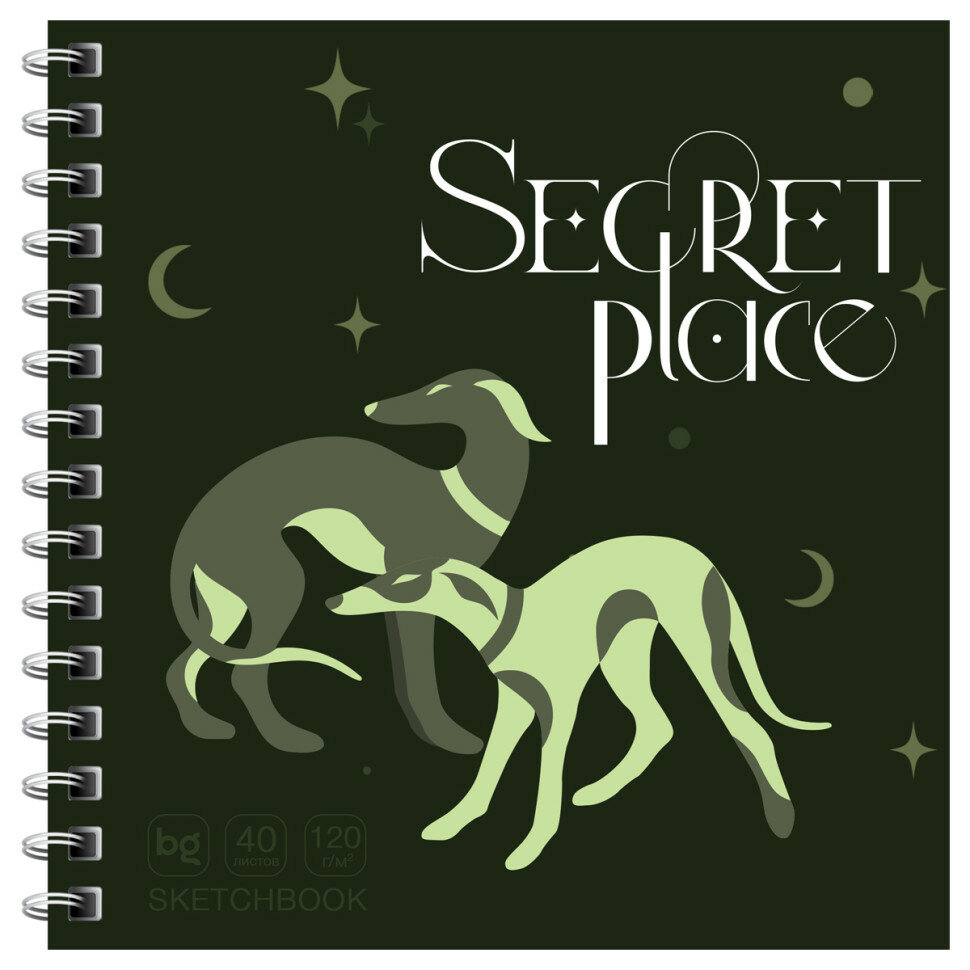 Скетчбук 40л, 170*170 на гребне BG "Secret place. Dog", 120г/м2, 365267