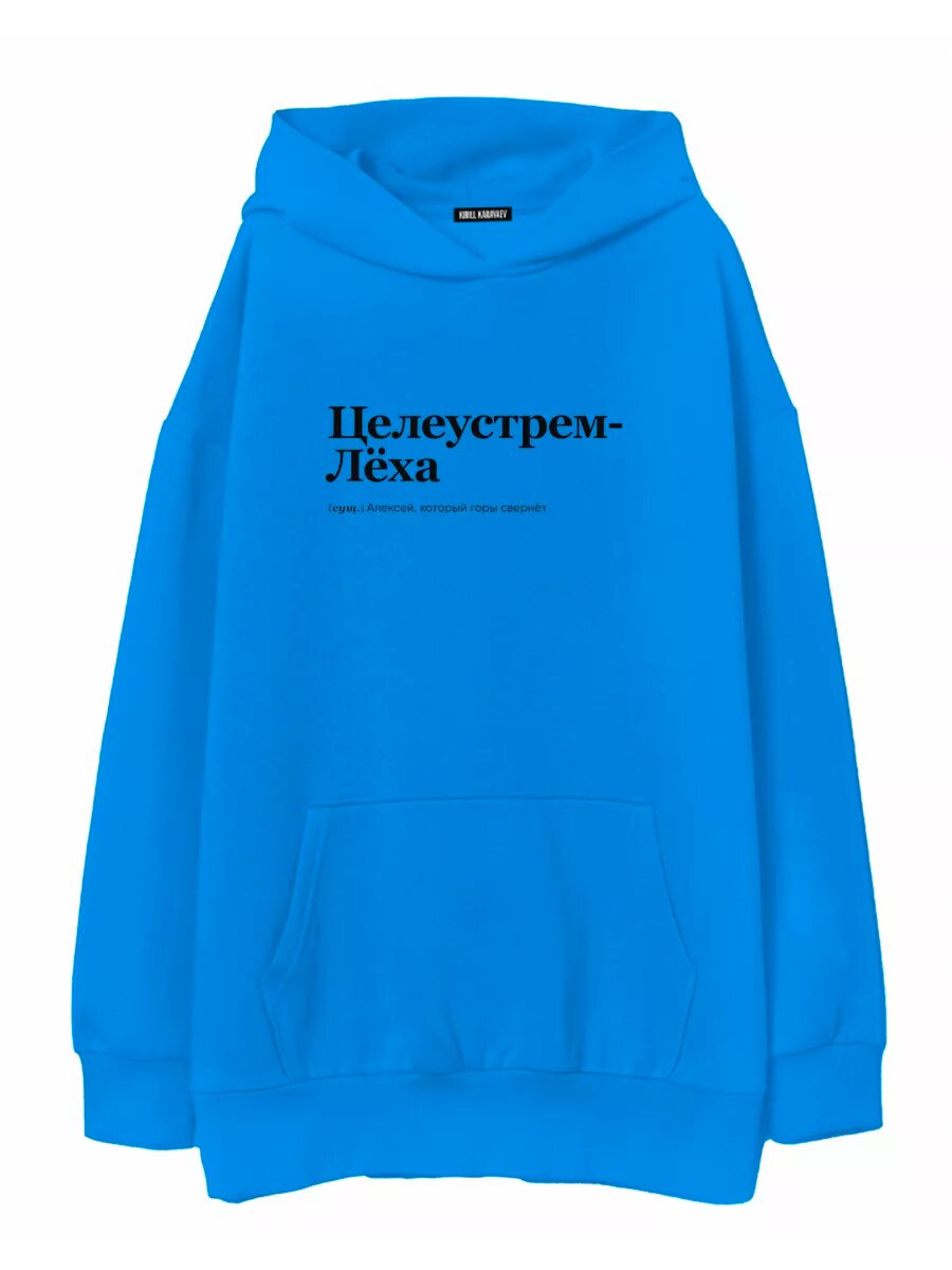 Худи