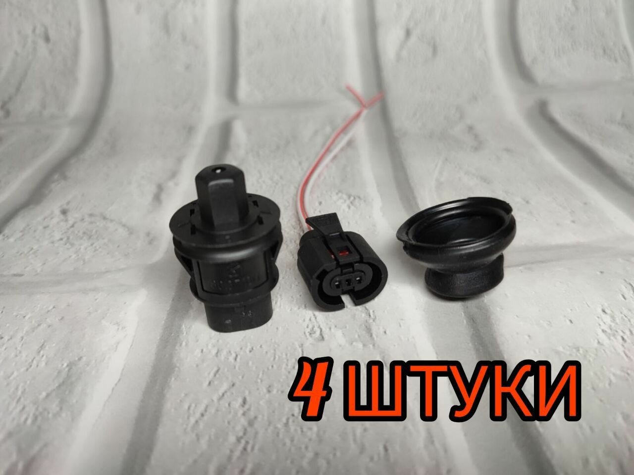Концевик двери и капота Гранта, Приора, Калина, Веста Комплект 4 шт