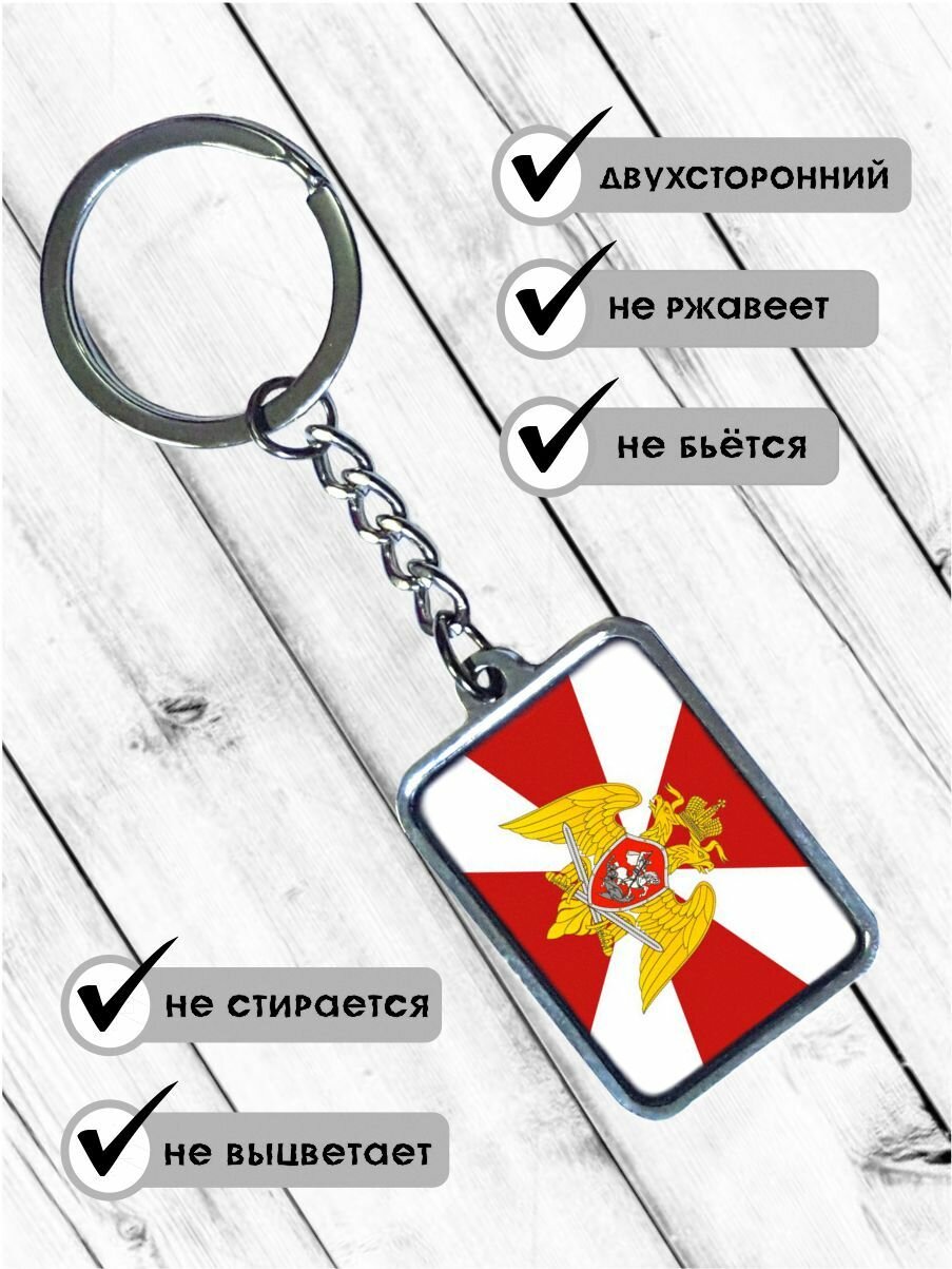 Брелок, серебристый — фото 1