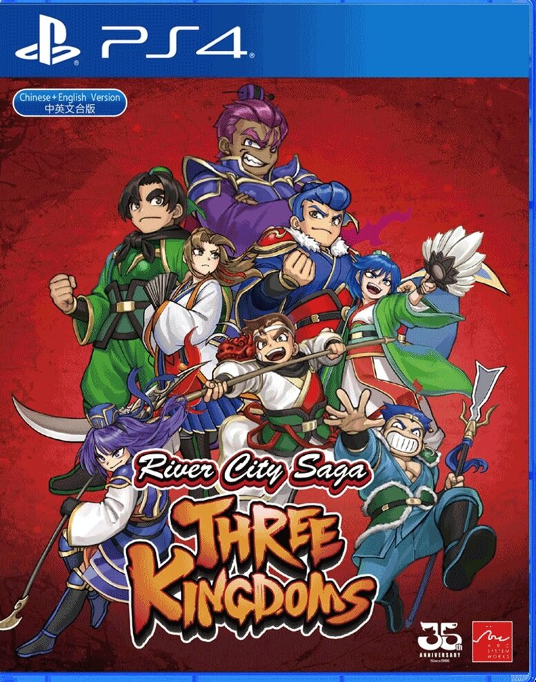 River City Saga Three Kingdoms [PlayStation 4, PS4 английская версия]