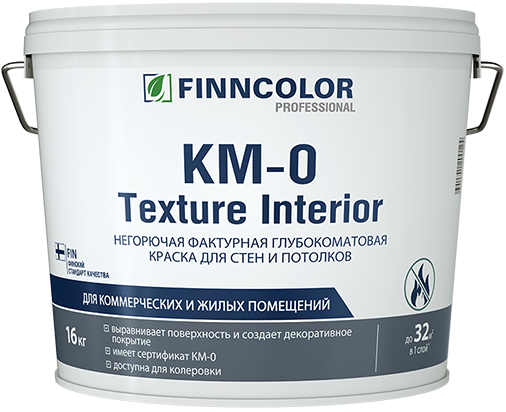 Краска Фактурная Негорючая Finncolor KM-0 Texture Interior 16кг Белая для Стен и Потолков / Финнколор.