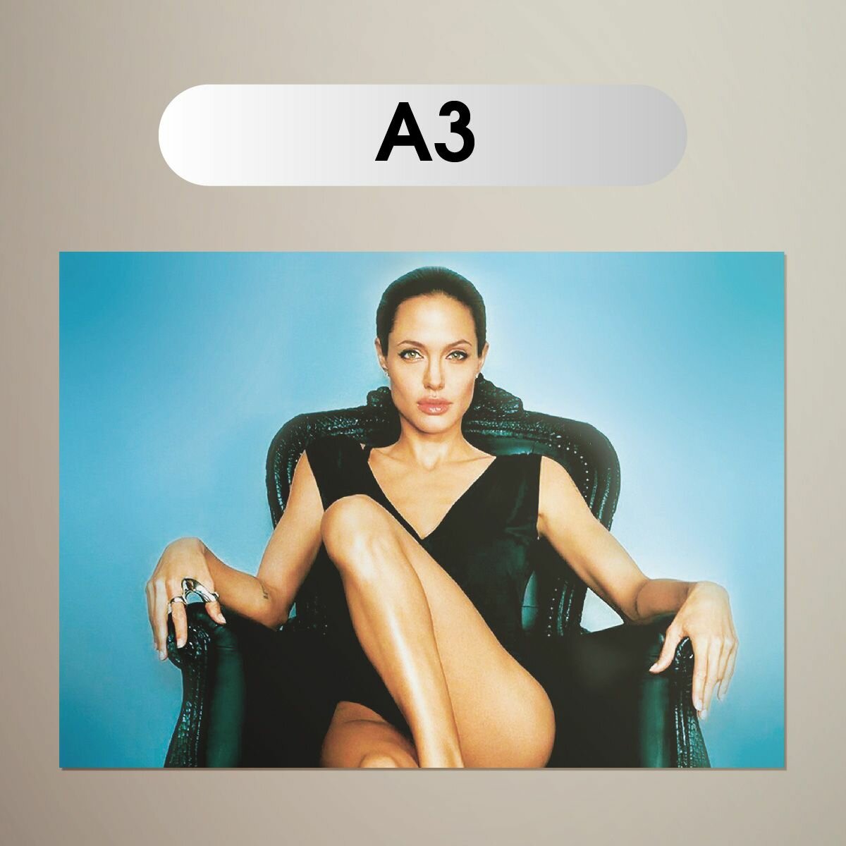 Постер. Серия Звезды кино. Анджелина Джоли. Формат А3.