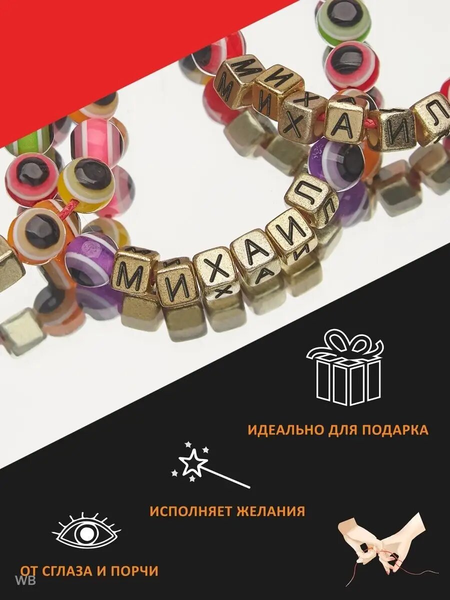 Браслет 1000IMEN, акрил, 1 шт., размер 35 см, красный, золотистый — фото 1