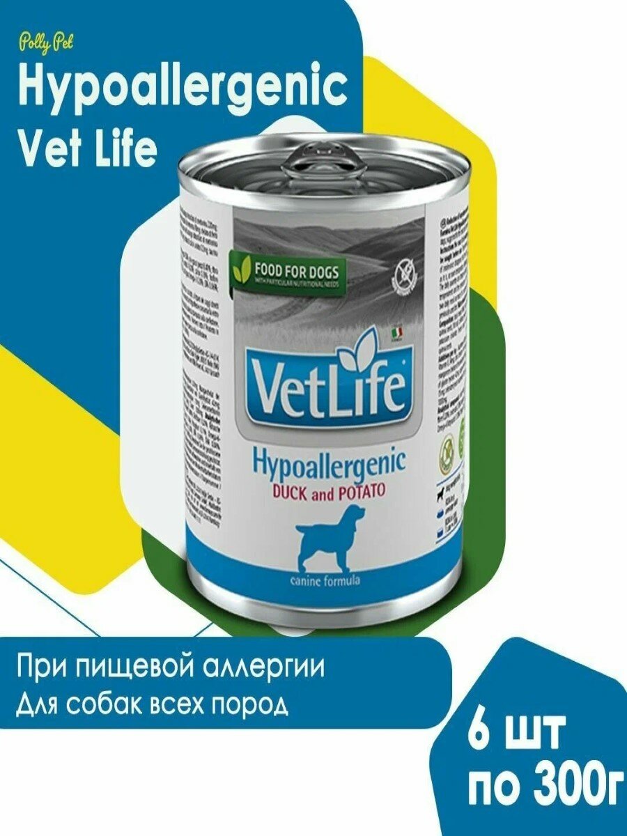 Farmina Консервы Vet Life Dog Hypoallergenic Duck and Potato для собак гипоаллергенный Утка с картофелем 300г (6штук)
