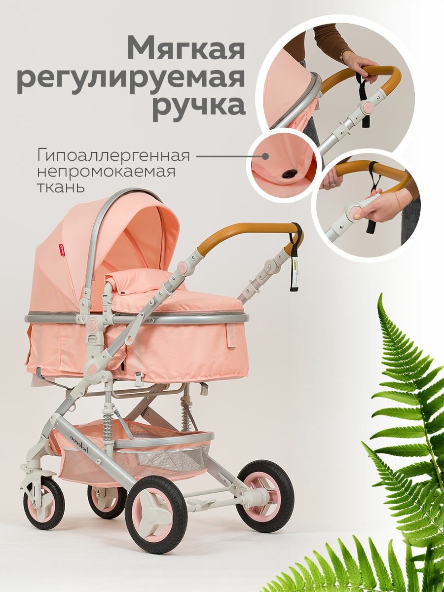 Коляска-трансформер — фото 1