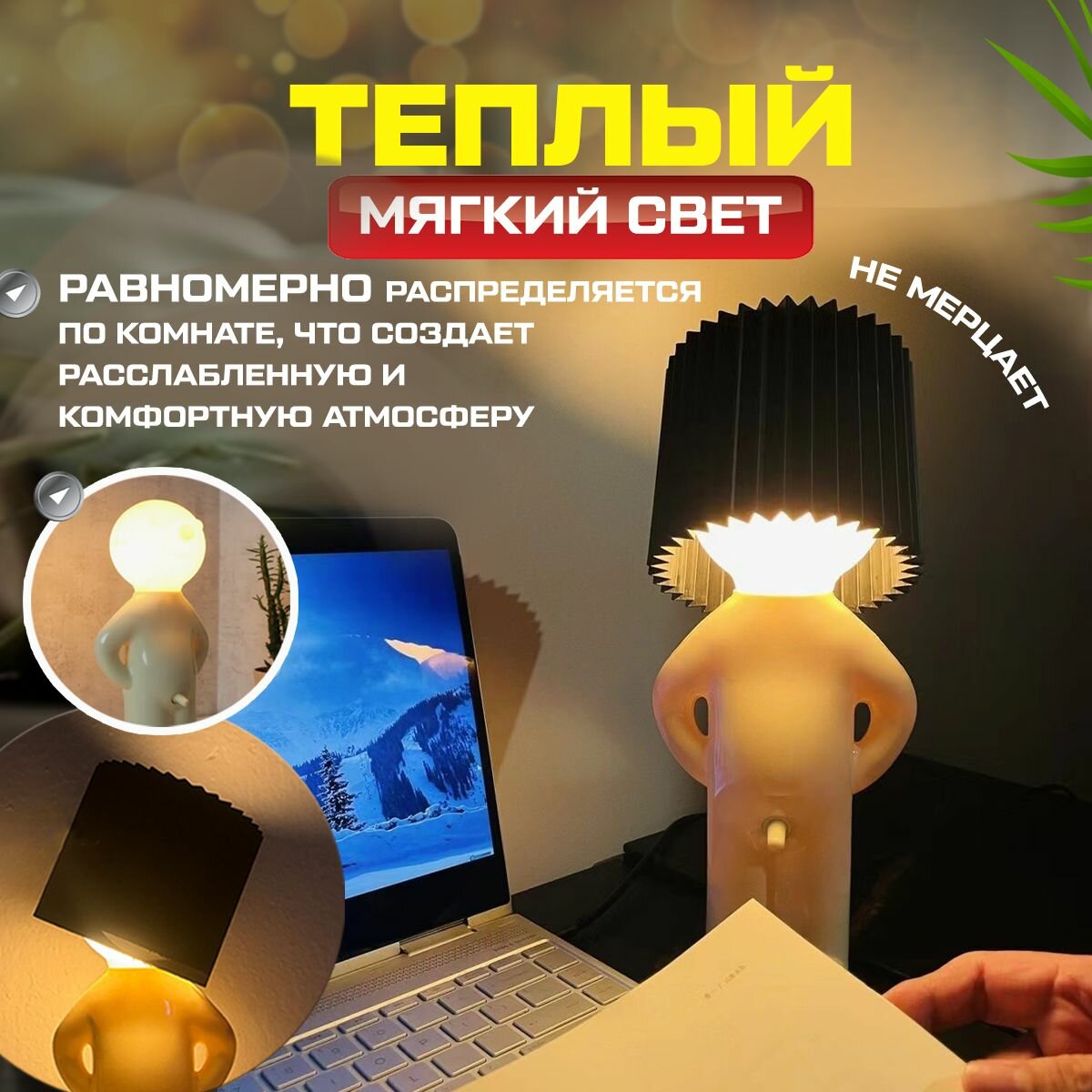 Ночник - мальчик , интерьерный светильник, лампа, креативный подарок.