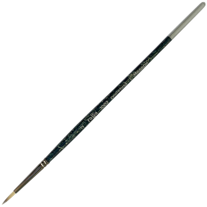 Гамма Кисть художественная синтетика Гамма "Модерн", круглая №2, короткая ручка