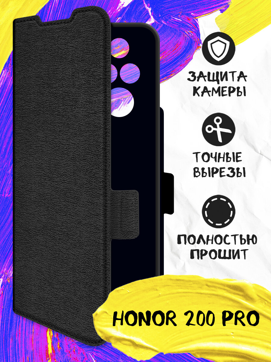 Чехол книжка для Honor 200 Pro, Хонор 200 Про JM hwBook-07 (black)