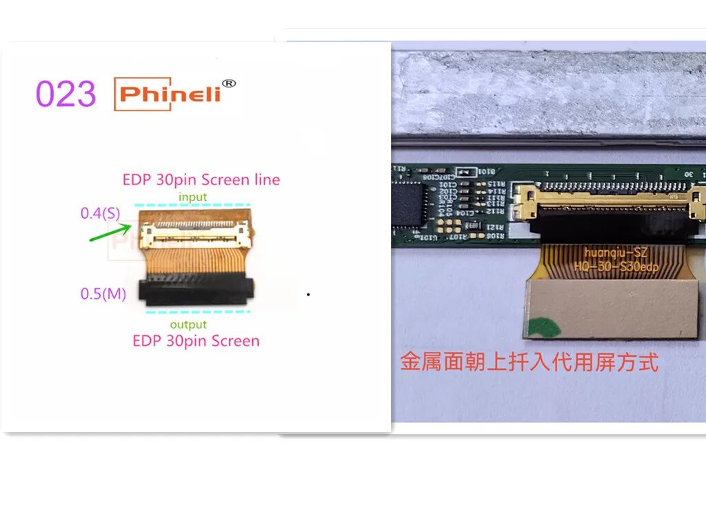 Кабель-переходник Phineli EDP HQ S40 30 pin to 40 pin EDP 30pin to 30pin