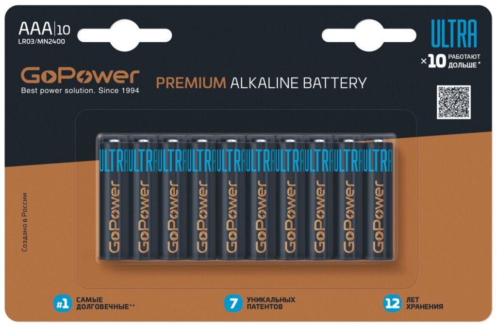 00-00026397 Ultra Элемент питания LR03 AAA Alkaline 1.5В, 10шт, GoPower