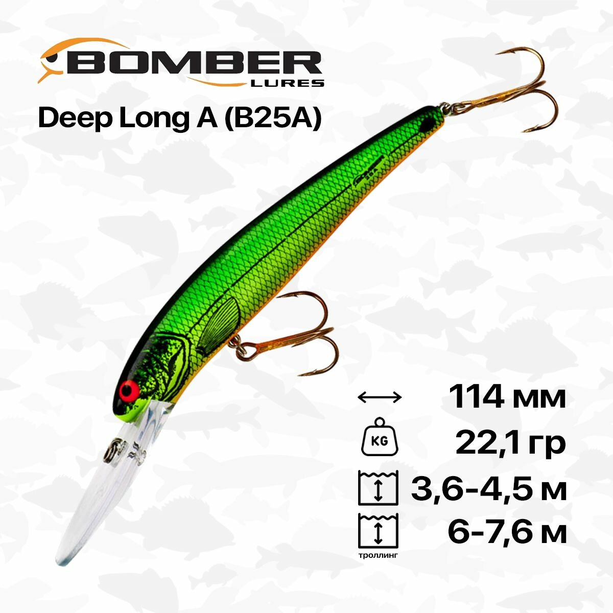 Воблер для троллинга Воmber Deep Long A B25A, 114 мм, 22,1 гр, #XM7