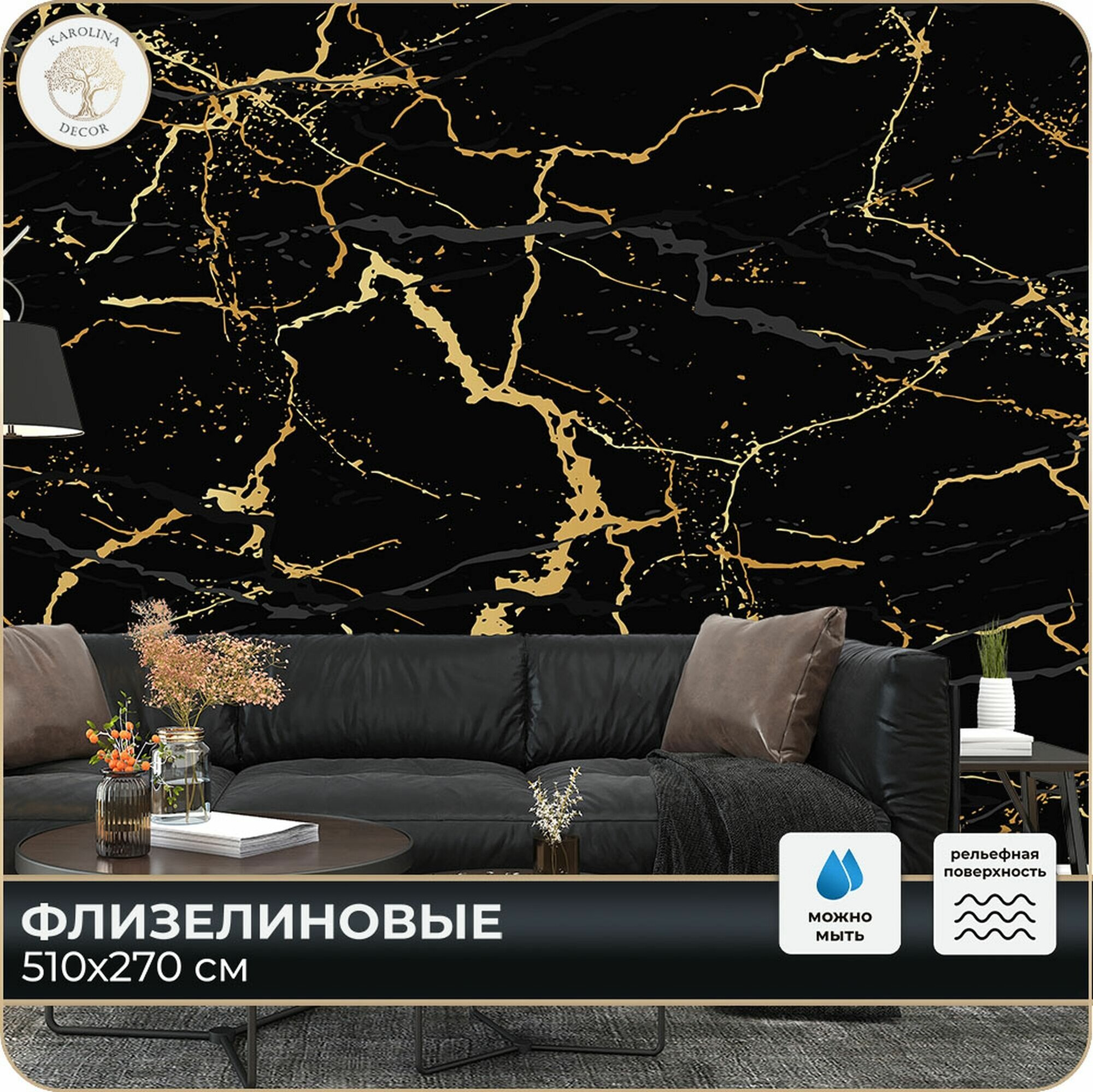 Фотообои 3D Мрамор в спальню в гостиную на кухню 500х270