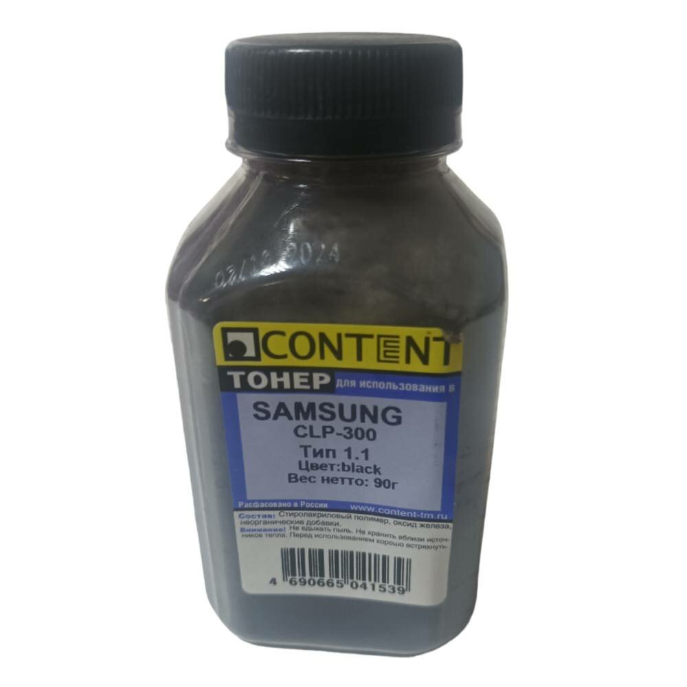 Тонер Samsung CLP 300/310/CLX 2160/3160 (ф.90 ч) Tonex