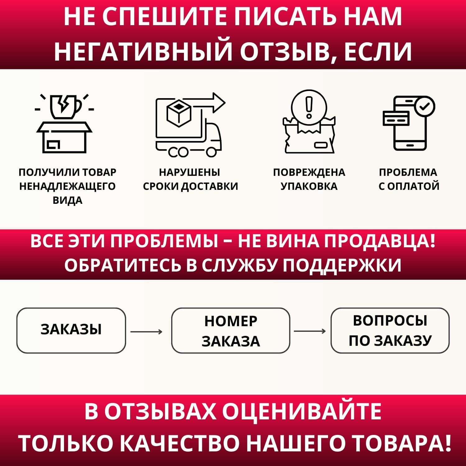 Мастурбатор