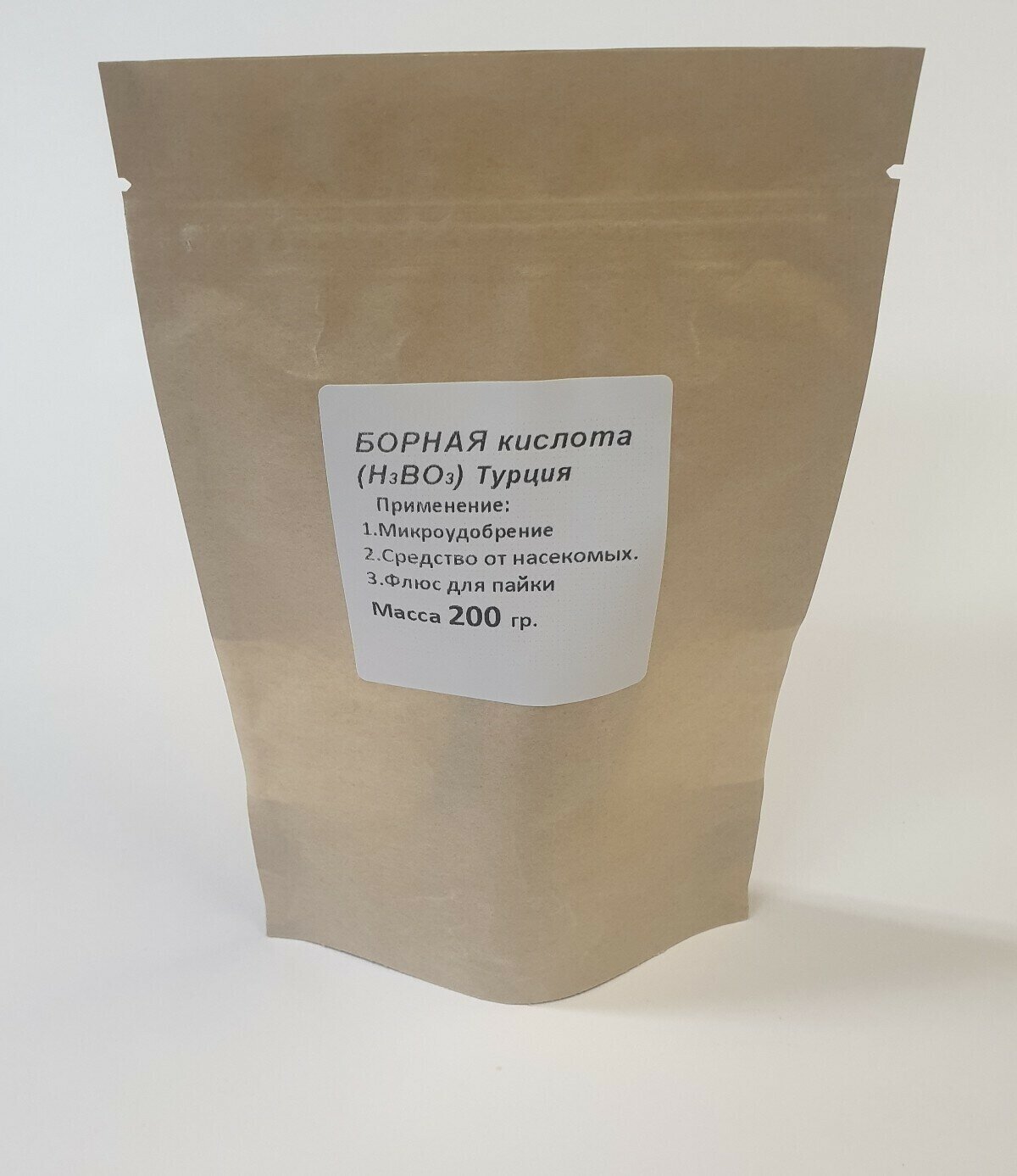 Борная кислота 200 грамм