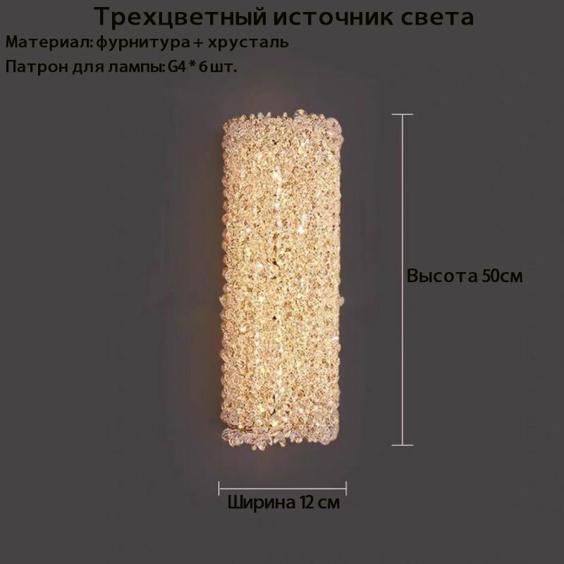 Бра — фото 1