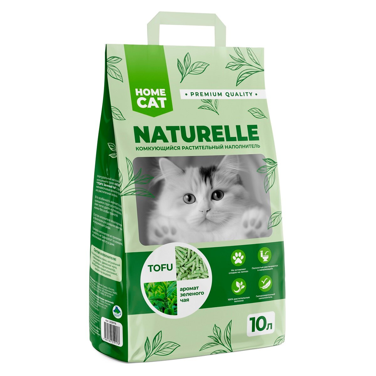 HOMECAT NATURELLE Зеленый чай 10 л комкующийся растительный наполнитель для кошачьих туалетов с ароматом зеленого чая
