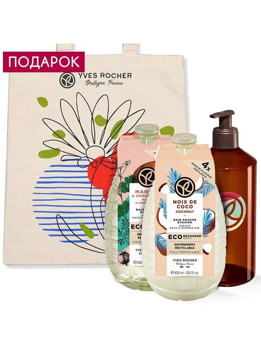 Набор "Тропический микс"