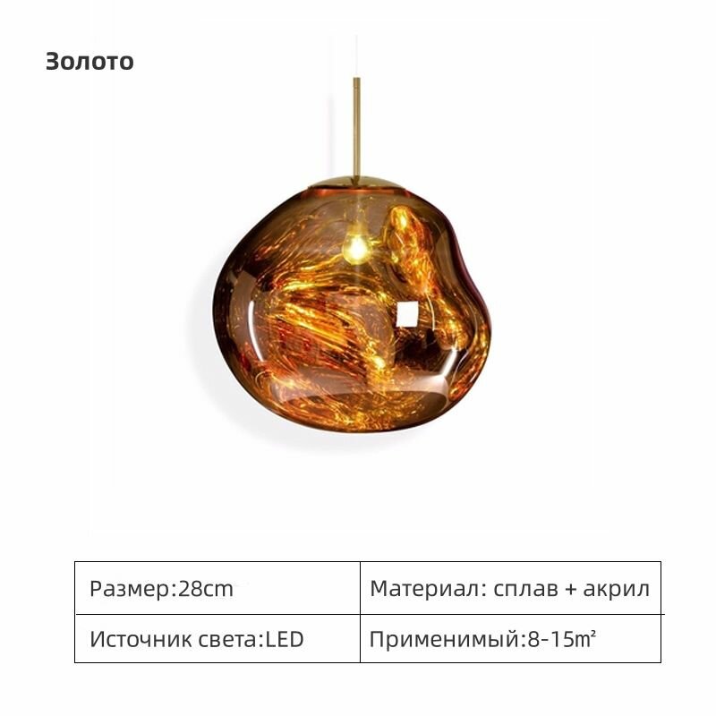 Люстра — фото 1