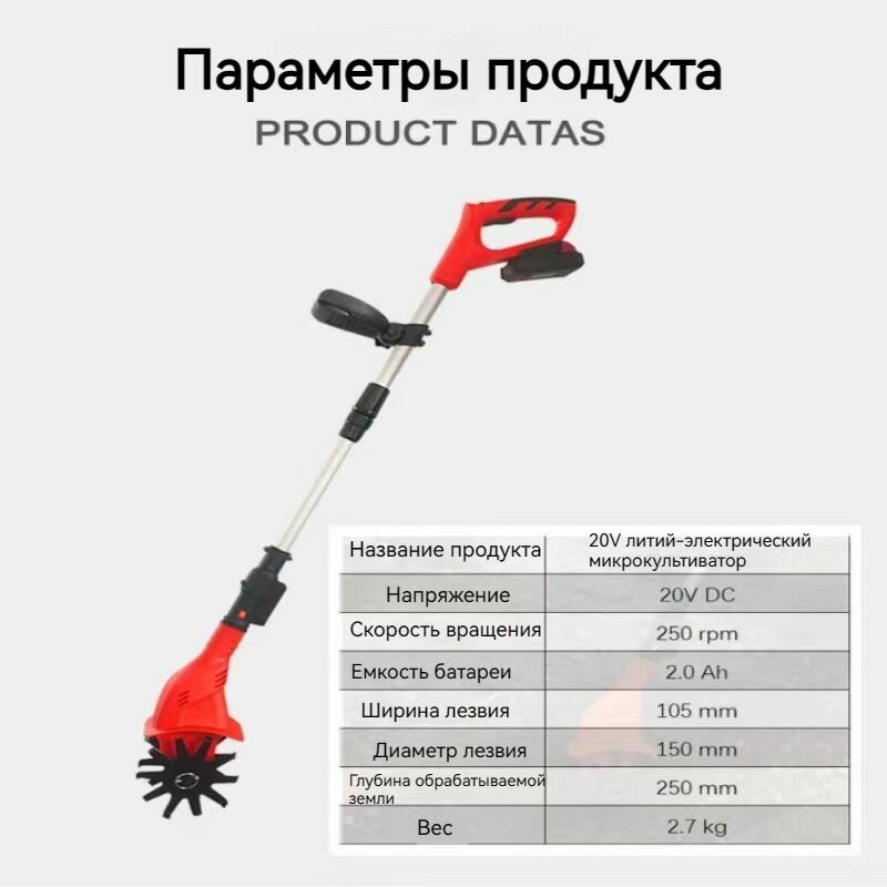 Скарификатор — фото 1