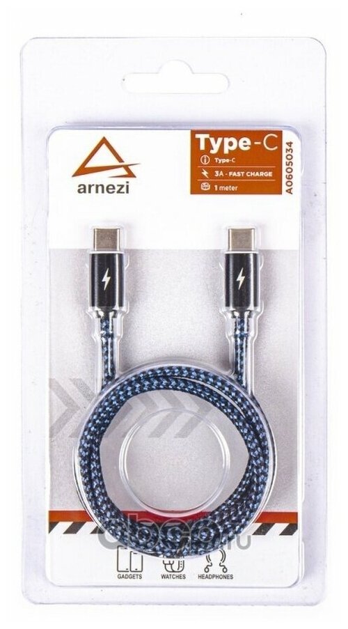 Дата-кабель TYPE-C/TYPE-C (1м, 3А) в оплетке ARNEZI A0605034 ARNEZI A0605034