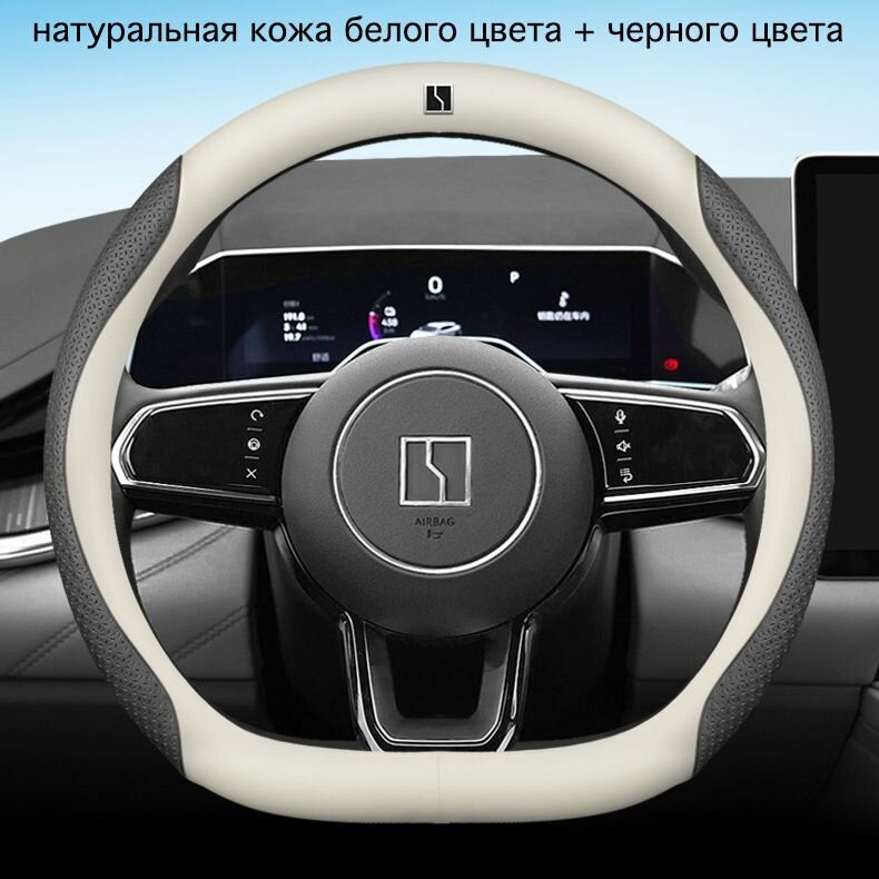 Zeekr 001 x 007 009 оригинальная кожаная обивка для рулевого колеса, замшевая обивка, антискользящая, впитывающая пот, удобная