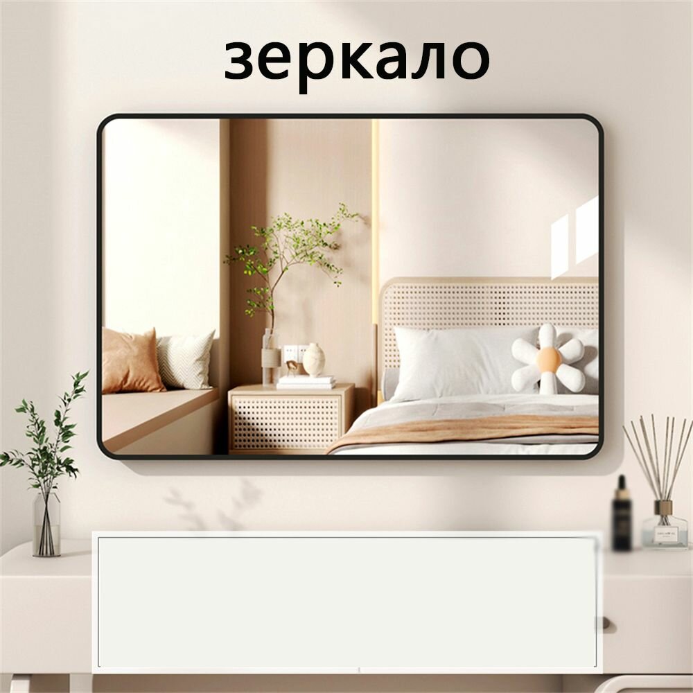 Зеркало для ванной комнаты, прямоугольное, в металлической раме, черное, подходит для ванной комнаты и спальни, 60*80 см
