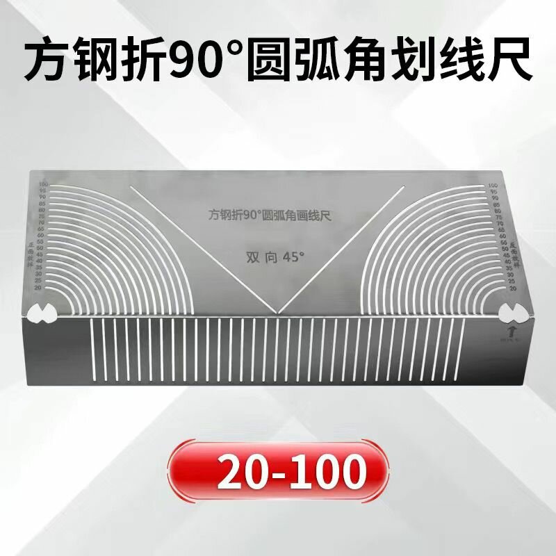 Линейка для сварщика/ruler for welder/линейка сварщика 20-100mm