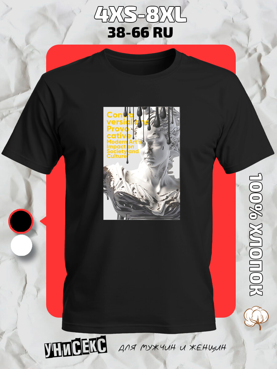 Футболка с принтом бюстом