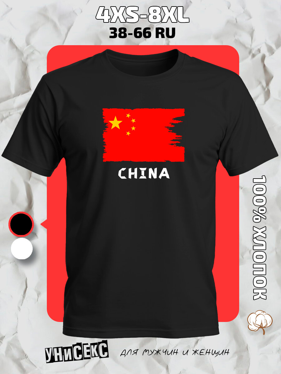 Футболка с принтом флагом Китая China